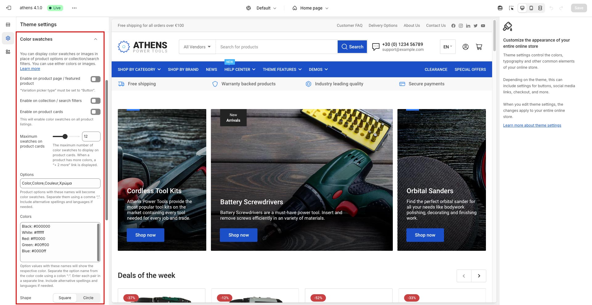 Athens Color swatches - Truly Fine Pixels