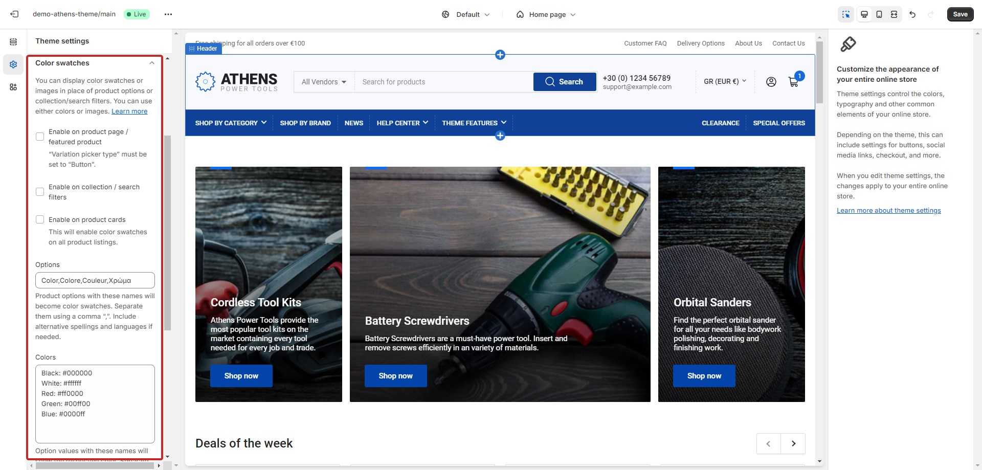 Athens Color swatches - Truly Fine Pixels